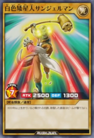 Card Artworks:Count of the White Dwarf, St. Tremain - Yugipedia