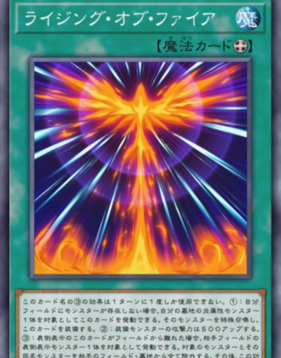 Rising Fire (anime) - Yugipedia