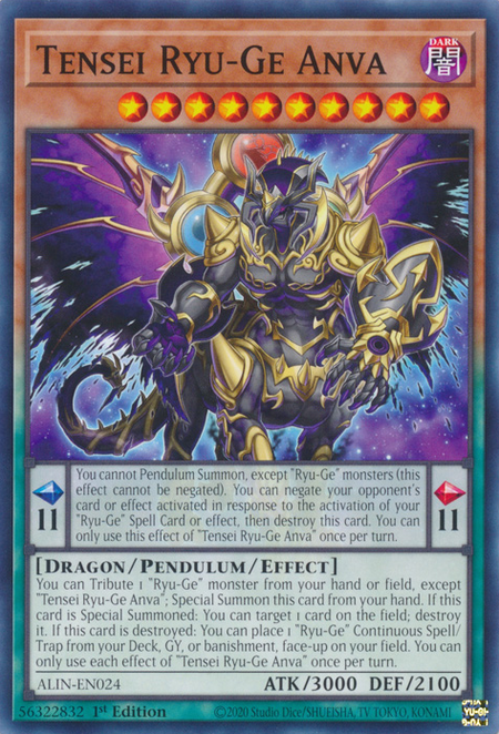 Tensei Ryu-Ge Anva - Yugipedia