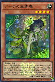 Card Gallery:Traptrix Vesiculo - Yugipedia