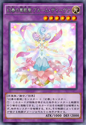 Bloom Diva the Melodious Choir (anime) - Yugipedia