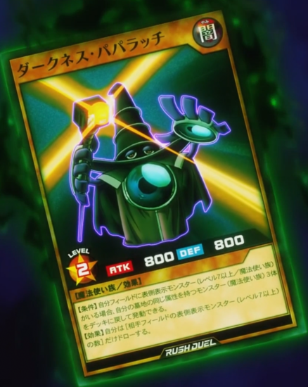 Card Artworks Darkness Paparazzi Yugipedia