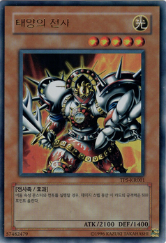 Card Gallery:Luminous Soldier - Yugipedia - Yu-Gi-Oh! wiki
