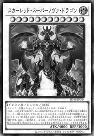 Red Supernova Dragon (OS) - Yugipedia