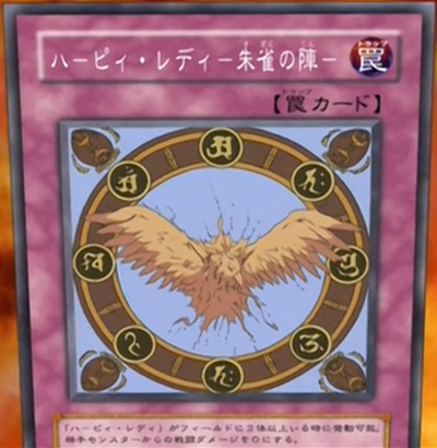 Harpie Lady Sparrow Formation - Yugipedia - Yu-Gi-Oh! wiki