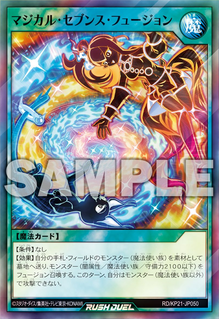 Magical Sevens Fusion - Yugipedia