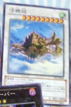Card Gallery:Cloudcastle - Yugipedia - Yu-Gi-Oh! wiki