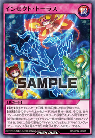 Card Artworks:Insect Taurus - Yugipedia