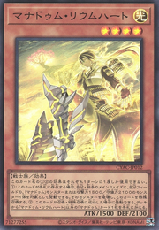 Card Gallery:Mannadium Riumheart - Yugipedia - Yu-Gi-Oh! wiki