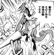 Lance Lindwurm (manga) - Yugipedia - Yu-Gi-Oh! wiki