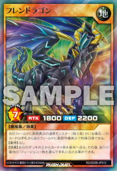 Card Gallery:Wroughtwyvern - Yugipedia