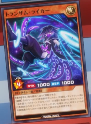 Transam Lika (anime) - Yugipedia