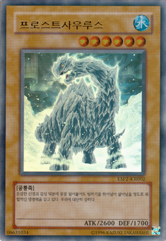Card Gallery:Frostosaurus - Yugipedia - Yu-Gi-Oh! wiki