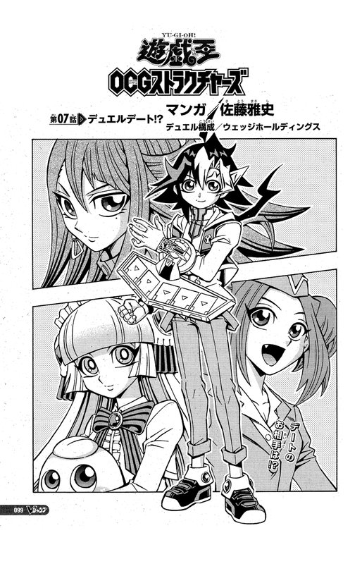 Yu-Gi-Oh! OCG Structures - Chapter 007 - Yugipedia - Yu-Gi-Oh! wiki