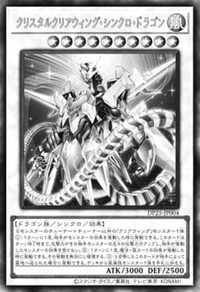 Crystal Clear Wing Synchro Dragon (OS) - Yugipedia