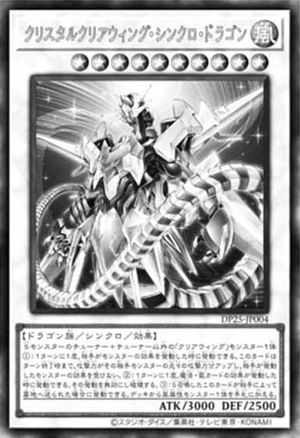 Crystal Clear Wing Synchro Dragon (OS) - Yugipedia
