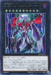 Card Gallery:Number XX: Utopic Dark Infinity - Yugipedia