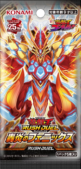 Phoenix of the Roaring Flame - Yugipedia