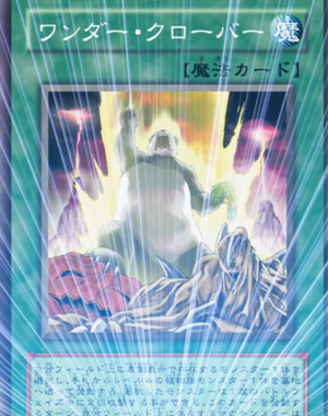 Wonder Clover (anime) - Yugipedia