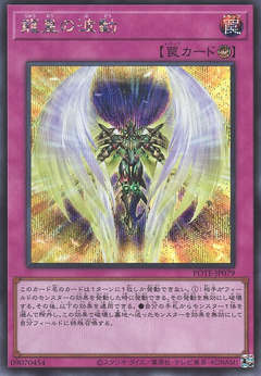 Card Gallery:Draco-Utopian Aura - Yugipedia - Yu-Gi-Oh! wiki