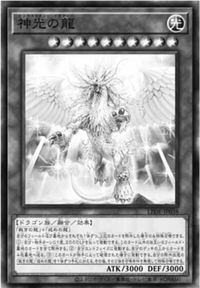 Enlightenment Dragon (OS) - Yugipedia