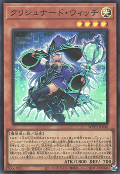 Card Gallery:Krishnerd Witch - Yugipedia