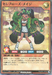 Celeb Rose Mage - Yugipedia