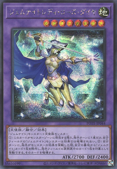 Card Gallery:Gem-Knight Lady Rose Diamond - Yugipedia - Yu-Gi-Oh! wiki