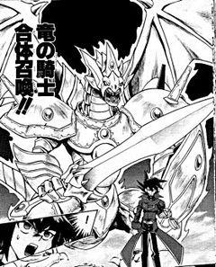 Card Gallery:Dragonic Knight - Yugipedia