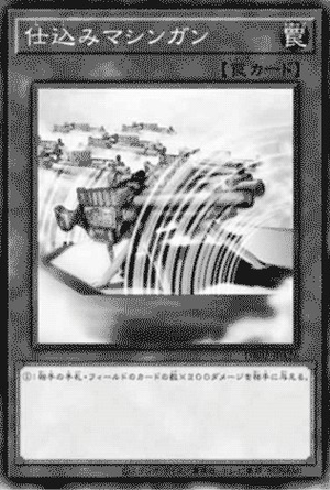 Secret Barrel (OS) - Yugipedia
