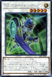 Card Gallery:T.G. Star Guardian - Yugipedia - Yu-Gi-Oh! wiki