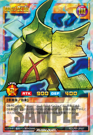 Mask of Darkness (Rush Duel) - Yugipedia