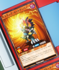 Card Gallery:Sportsdragon Pitcher - Yugipedia - Yu-Gi-Oh! wiki