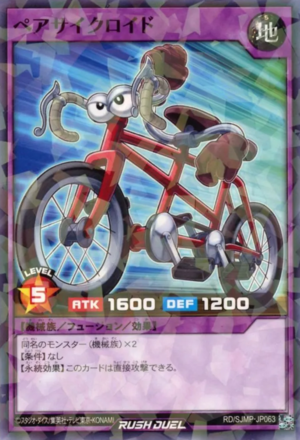 Pair Cycroid (Rush Duel) - Yugipedia