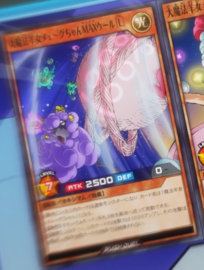 Super Princess of the Flock - Max Mutton (L) (anime) - Yugipedia