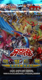 Deck-Build Pack: Genesis Impactors - Yugipedia