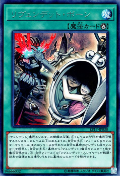 Card Gallery:Revendread Origin - Yugipedia - Yu-Gi-Oh! wiki
