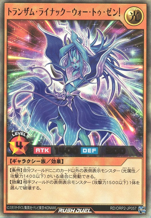 Transam Linac - Fight for the Light! - Yugipedia
