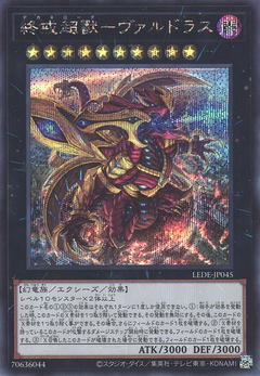 Card Gallery:Varudras, the Final Bringer of the End Times - Yugipedia