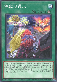 Card Gallery:Void Apocalypse - Yugipedia - Yu-Gi-Oh! wiki