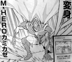 Card Gallery:Masked HERO Divine Wind - Yugipedia - Yu-Gi-Oh! wiki