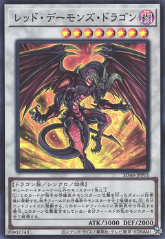 Set Card Galleries:Structure Deck: Pulse of the King (OCG-JP) - Yugipedia - Yu-Gi-Oh! wiki