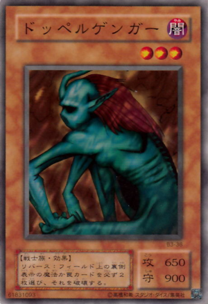 Card Errata:Greenkappa - Yugipedia