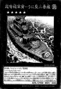 Gunkan Suship Uni-class Super-Dreadnought (OS) - Yugipedia