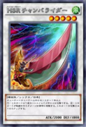 Card Gallery:Hi-Speedroid Chanbara - Yugipedia