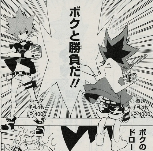 Yu-Gi-Oh! SEVENS Luke! Explosive Supremacy Legend!! - Supremacy 017 ...