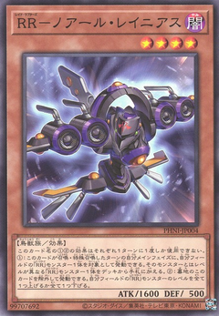 Set Card Galleries:Phantom Nightmare (OCG-JP) - Yugipedia - Yu-Gi-Oh! wiki
