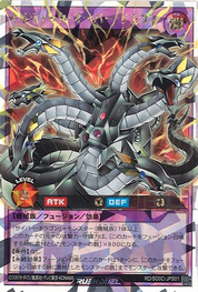 Set Card Galleries:Structure Deck: Chimeratech Cyber (OCG-JP) - Yugipedia