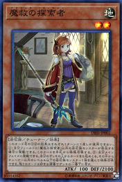 Card Gallery:Adamancipator Researcher - Yugipedia