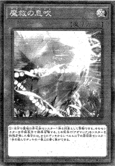 Adamancipator Signs (OS) - Yugipedia